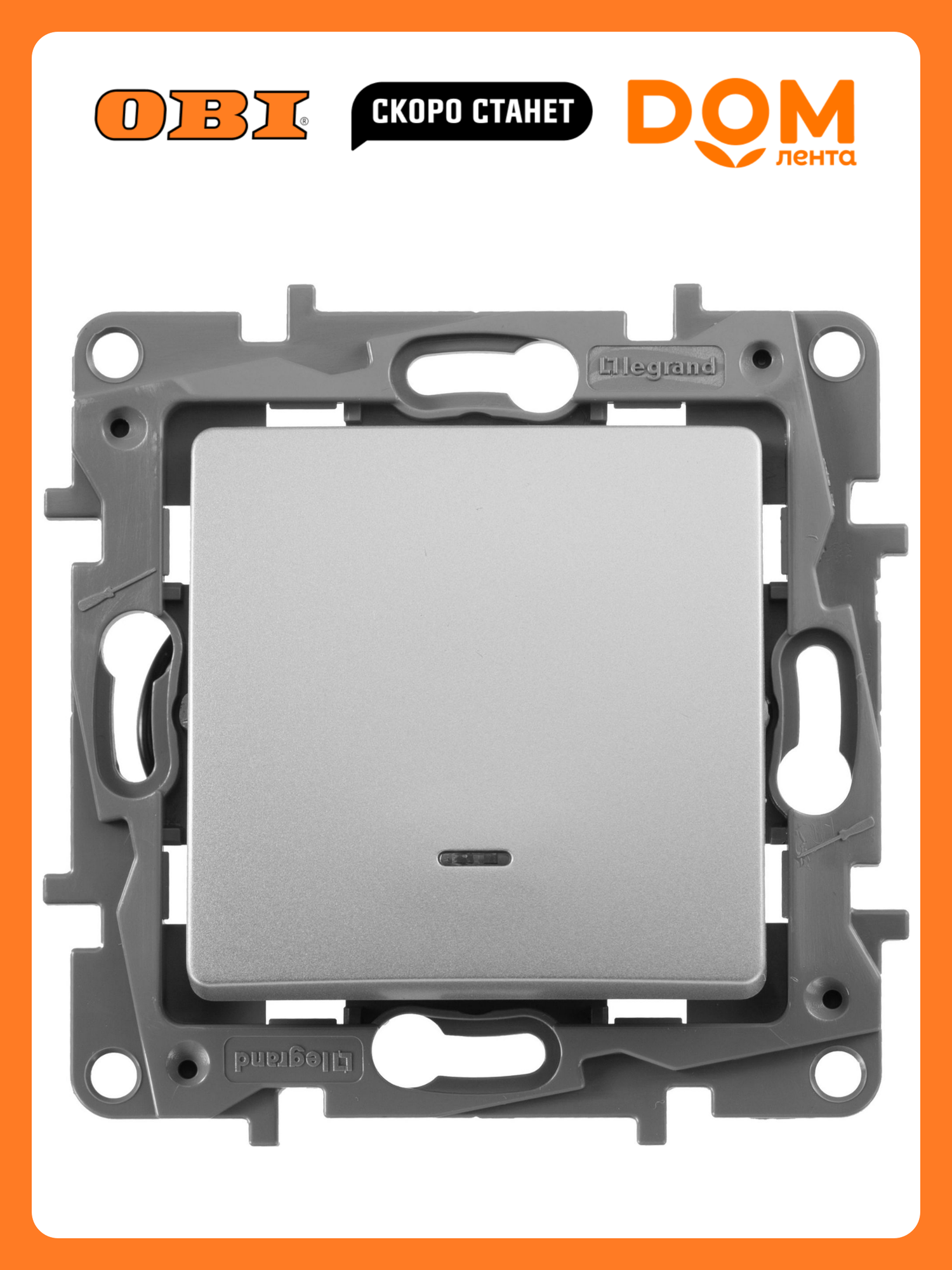 Выключатель Legrand ETIKA 672403, одноклавишный, с индикатором, IP20, серый