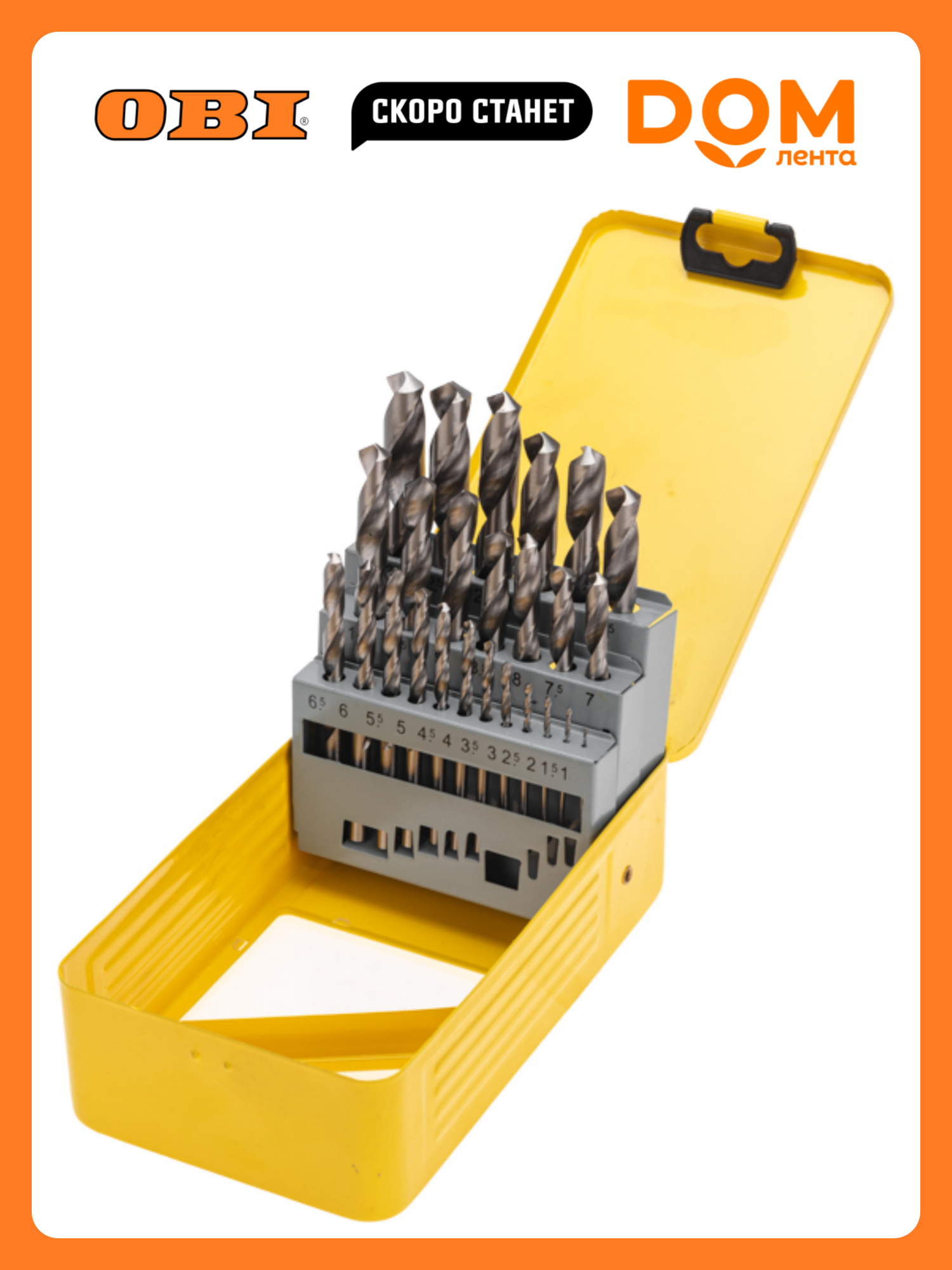 Набор сверл по металлу, 1-13мм (через 0,5мм), HSS, цилиндрический хвостовик, 25 шт. KRANZ