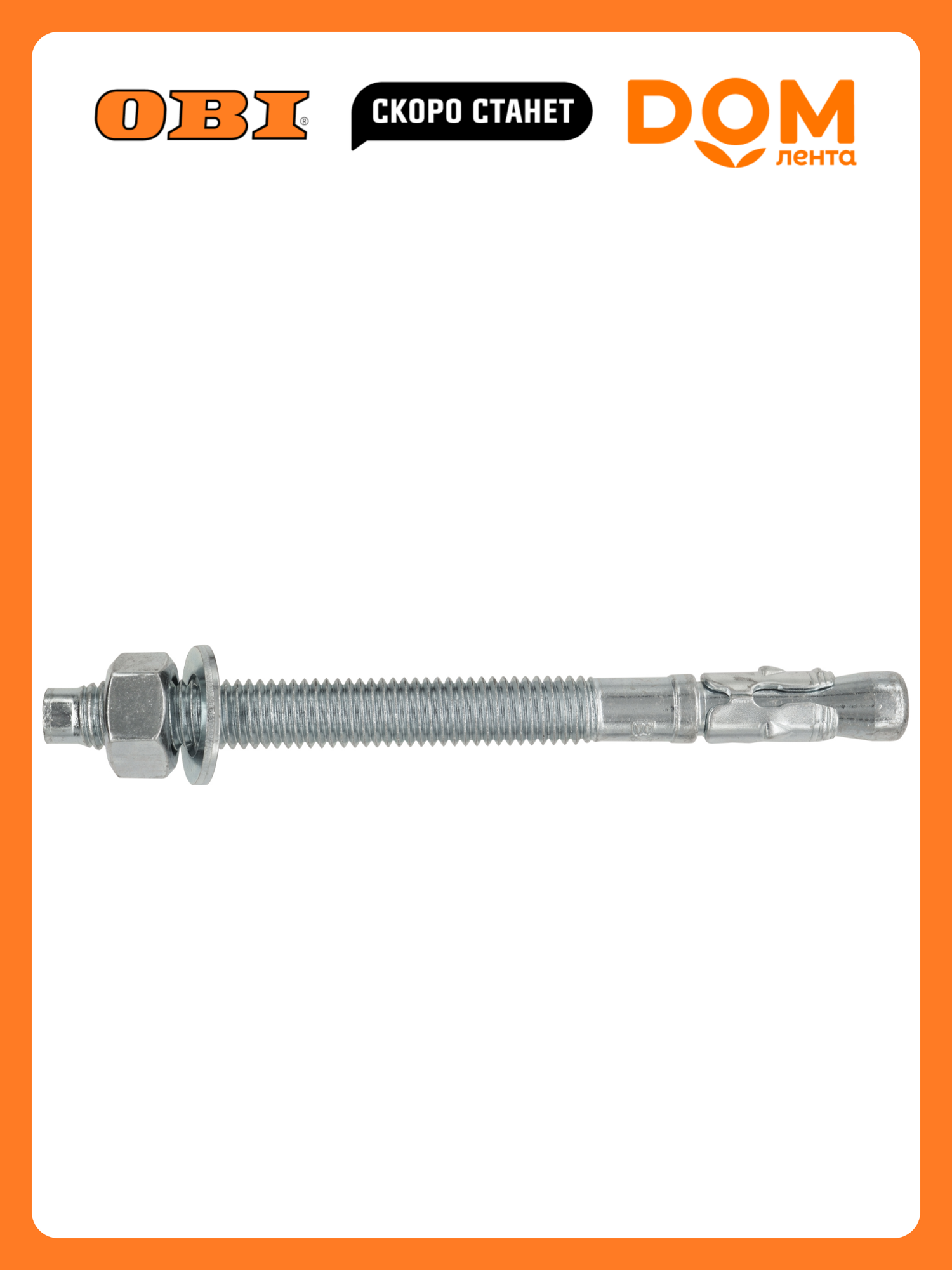 Анкер Европартнер MULTI PRO, клиновой, оцинкованный, 12х140 мм, 2 шт.