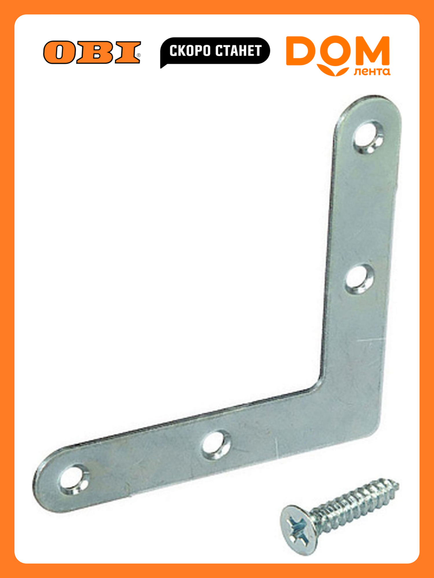 Уголок крепежный Tech-Krep, для дерева, 80x80x18 мм, серебристый, 5 шт.