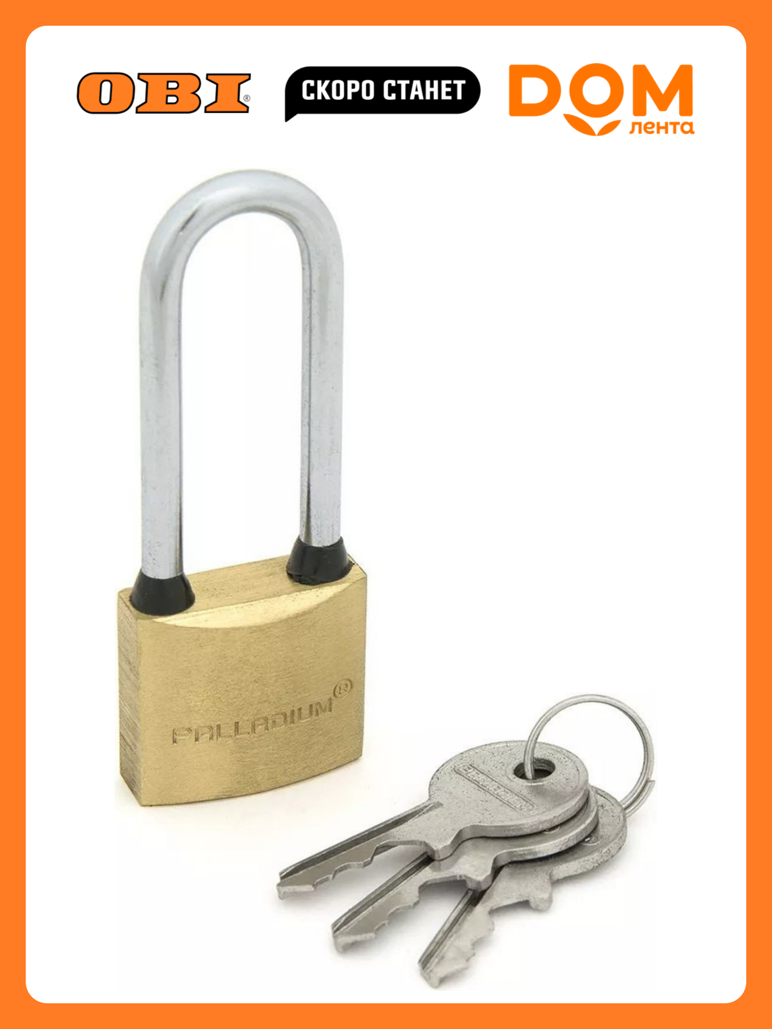Замок навесной Palladium 301B-30L