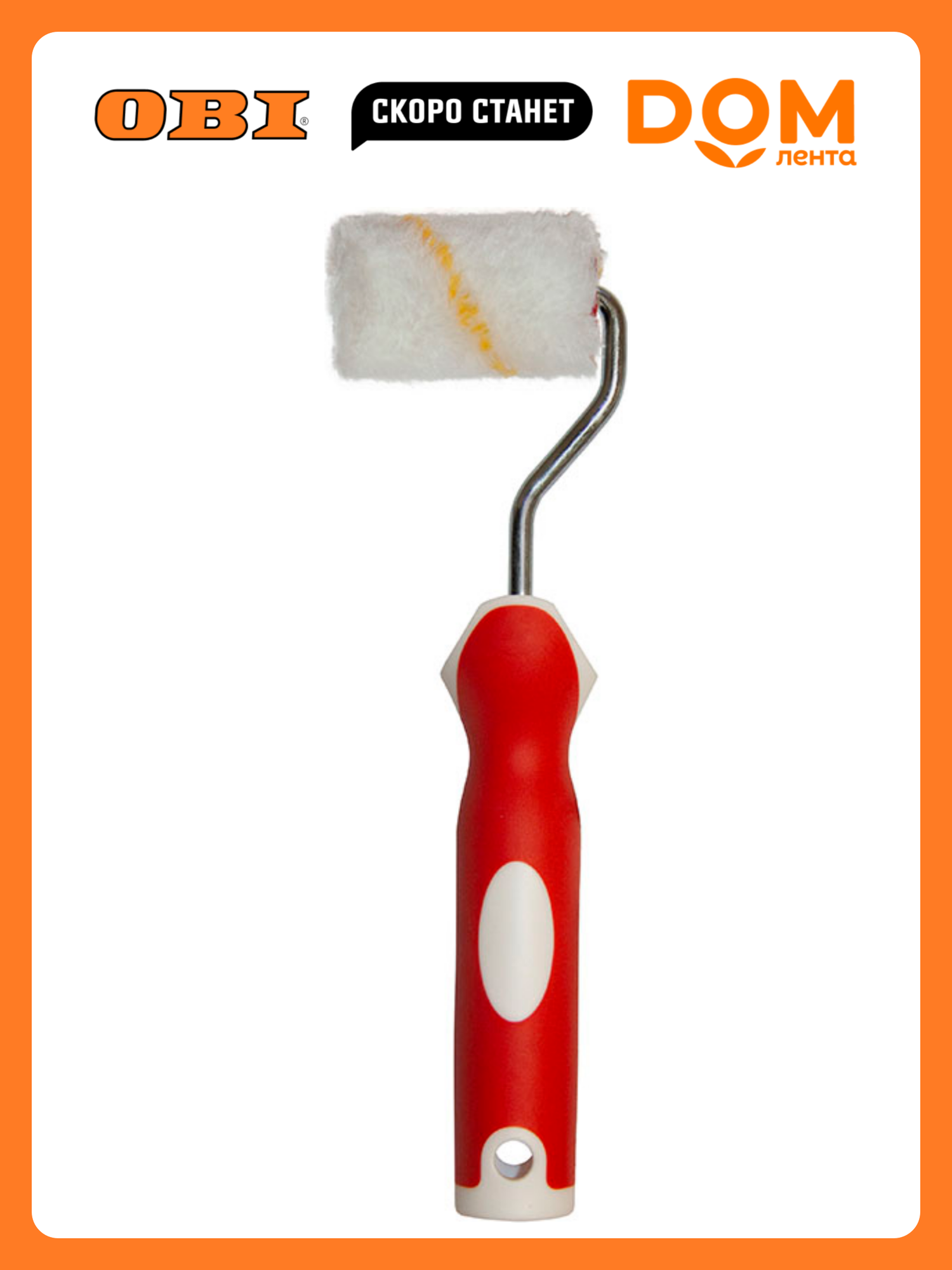 Мини-валик малярный с ручкой, полиакрил 11/15/55 мм, под ручку 6 мм PARADE