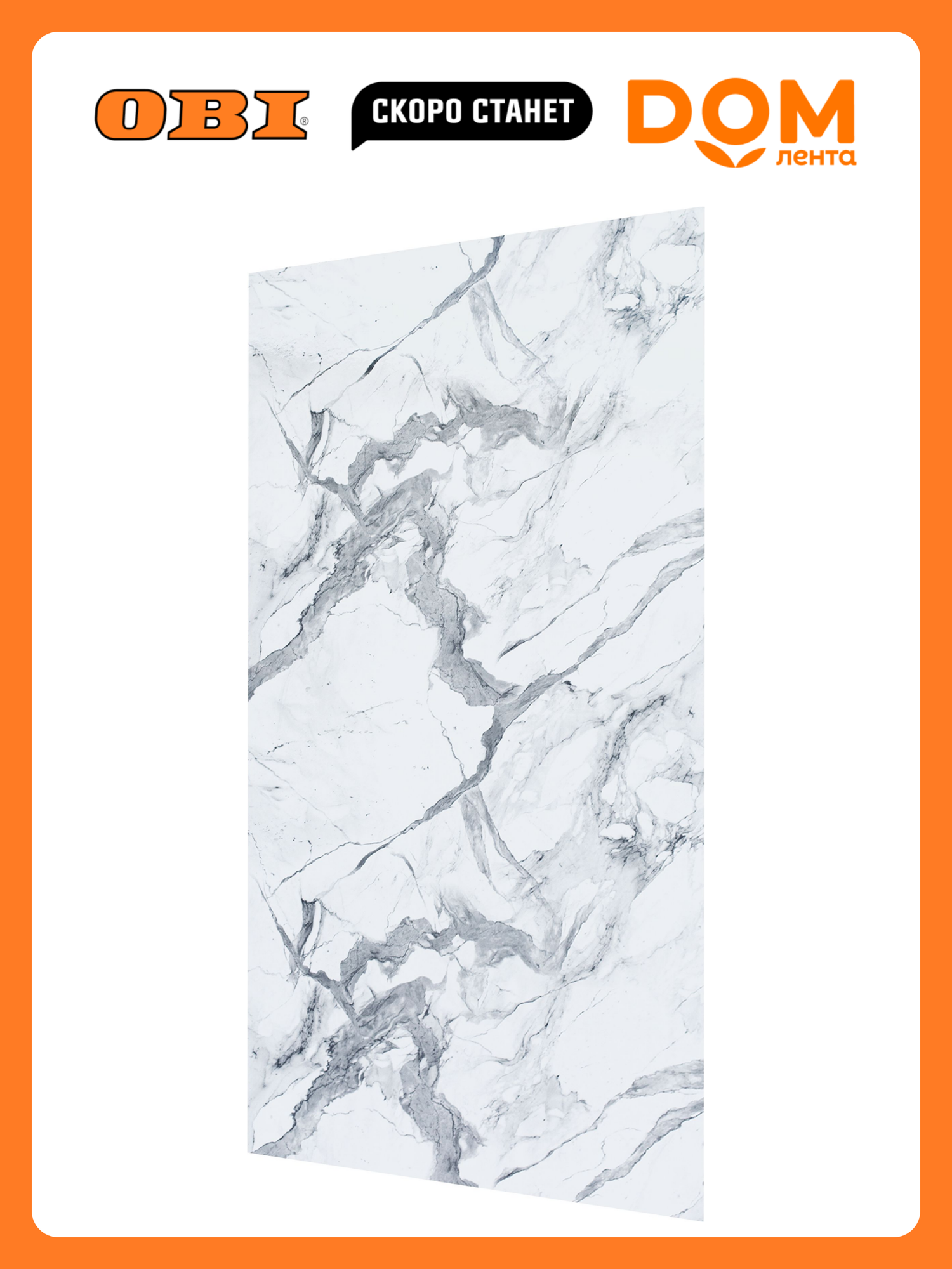 Панель стеновая "Стильный дом" v84822, 2440х1220 мм, серый