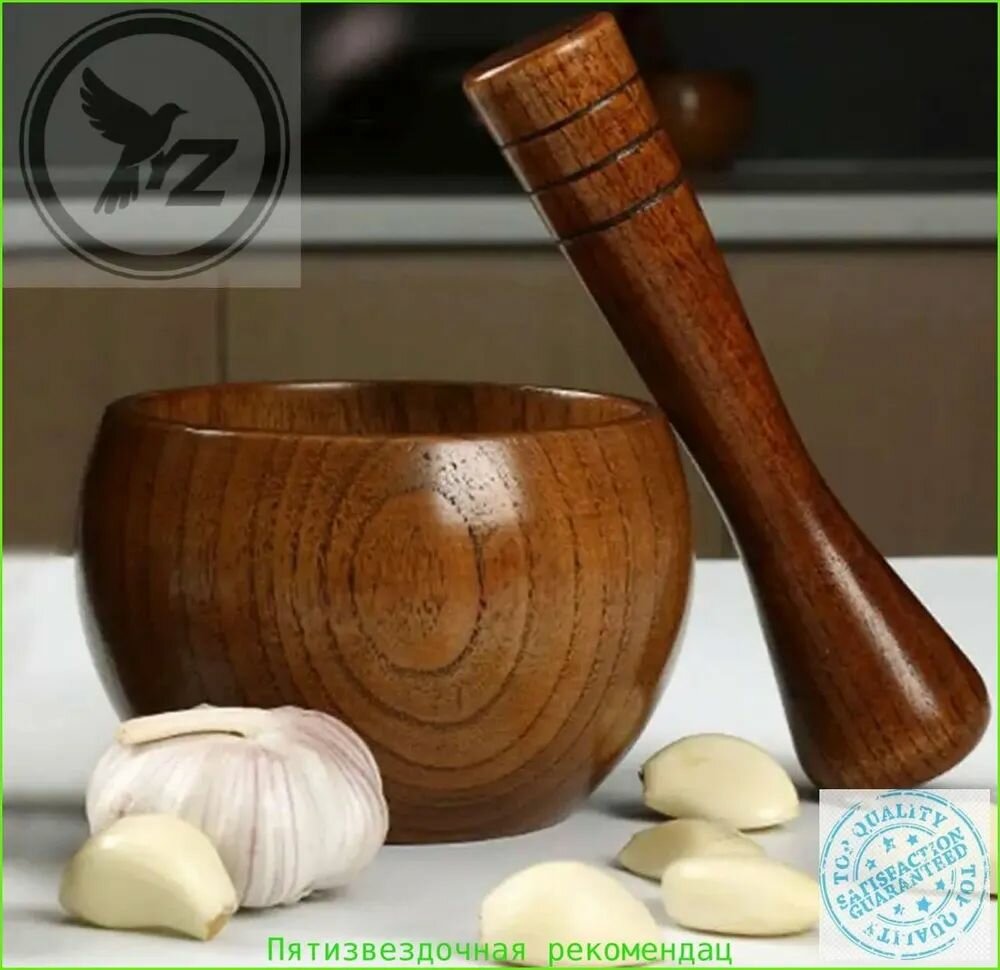 Ступка с пестиком, Дерево, 1 шт