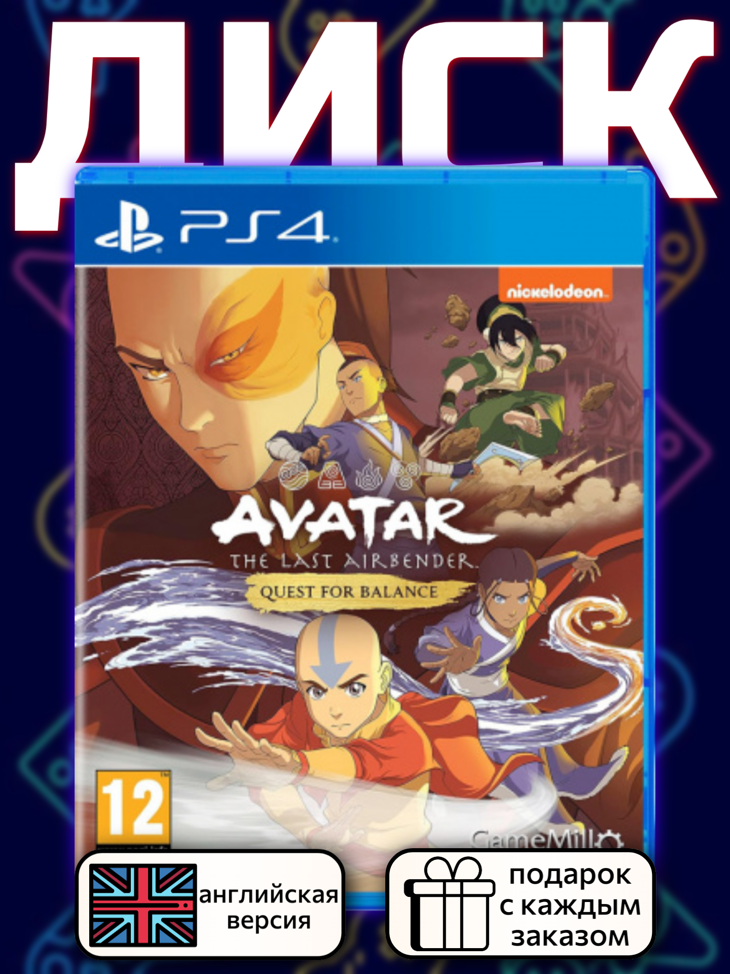 Игра Avatar The Last Airbender: Quest for Balance, для PlayStation 4, английская версия