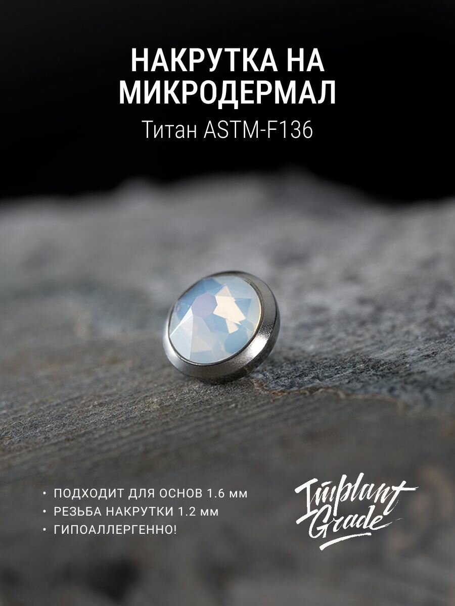 Пирсинг