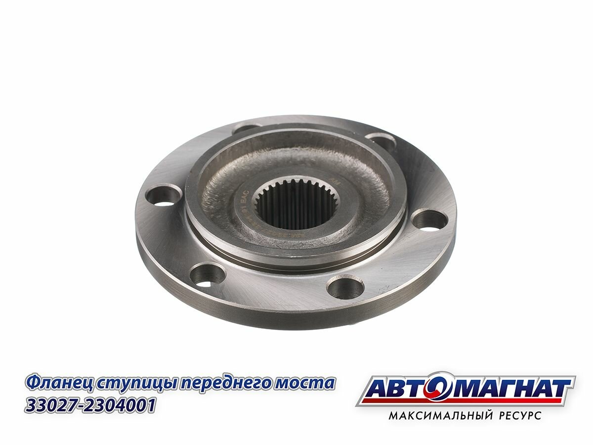 Фланец ступицы переднего моста (KFJ4009-24B)