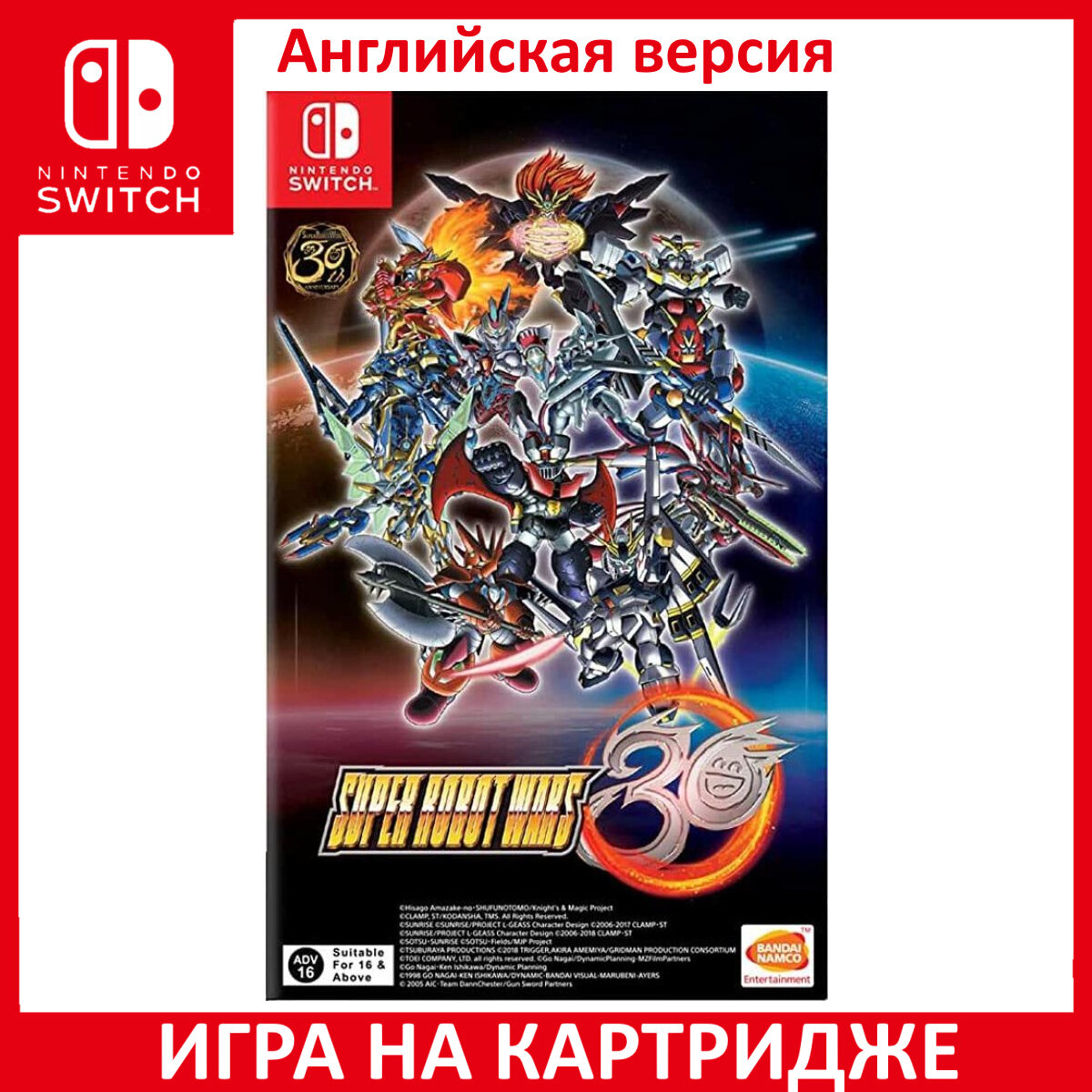 Игра Super Robot Wars 30 Switch Английский язык Картридж на Nintendo Switch