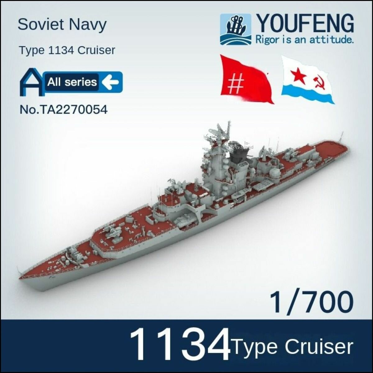 Эксклюзивная сборная модель YOUFENG 2270054, крейсер Type 1134 ВМФ России в масштабе 1/700