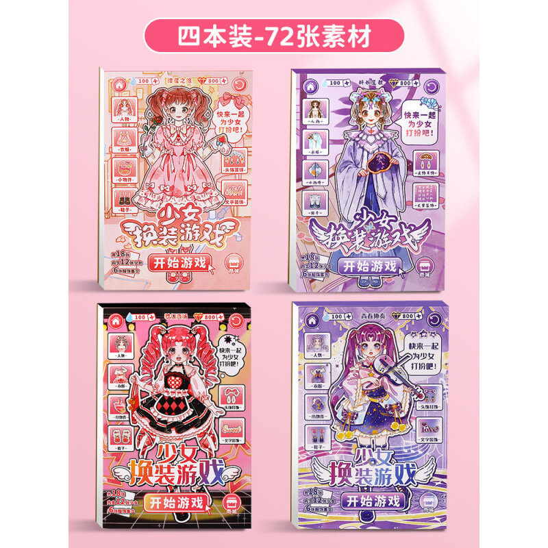 2026 Книга наклеек для девочек "Принцесса" Тихая книга с наклейками Игрушка для детей 6-10 лет День детей