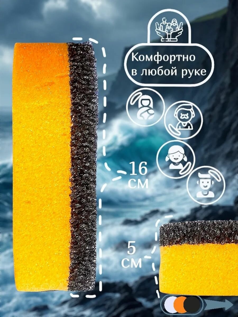 Мочалки для тела — фото 1