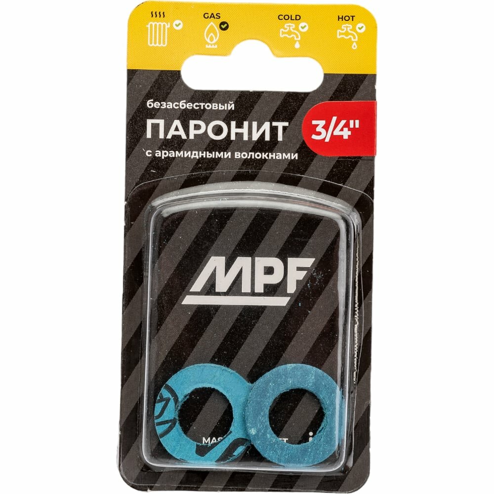 Прокладка паронитовая для газа MPF 3/4" безасбестовая (2 шт.) ИС.131192