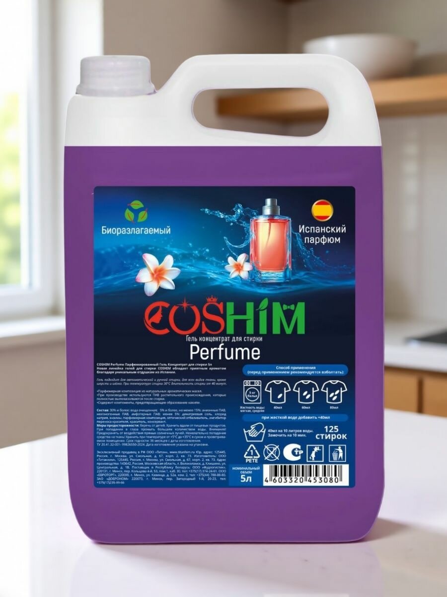 Жидкое крем мыло с перламутром Lumelux Инжир 5л, классика