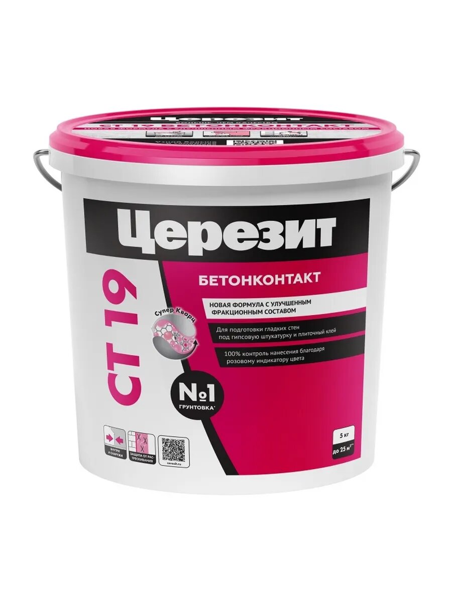 Грунтовка Бетонконтакт CT 19 5 кг