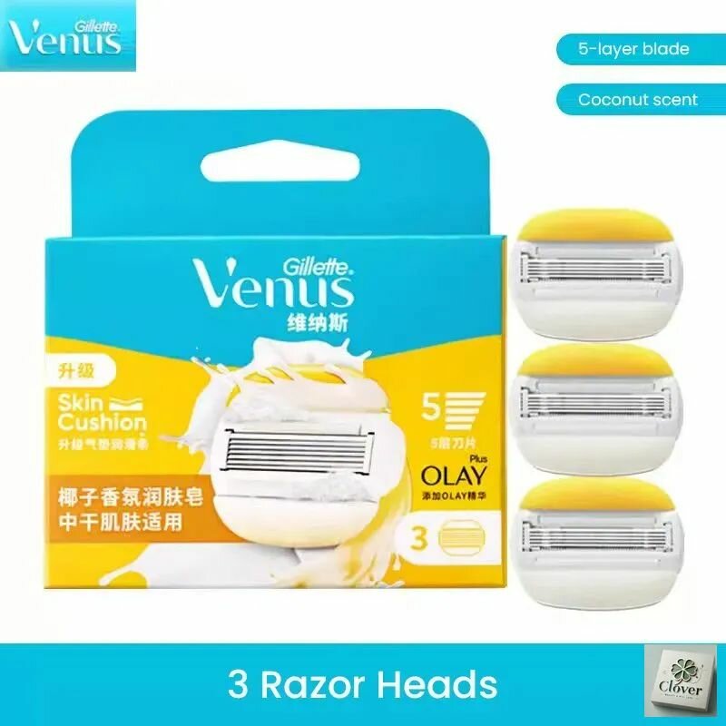 Женская бритва