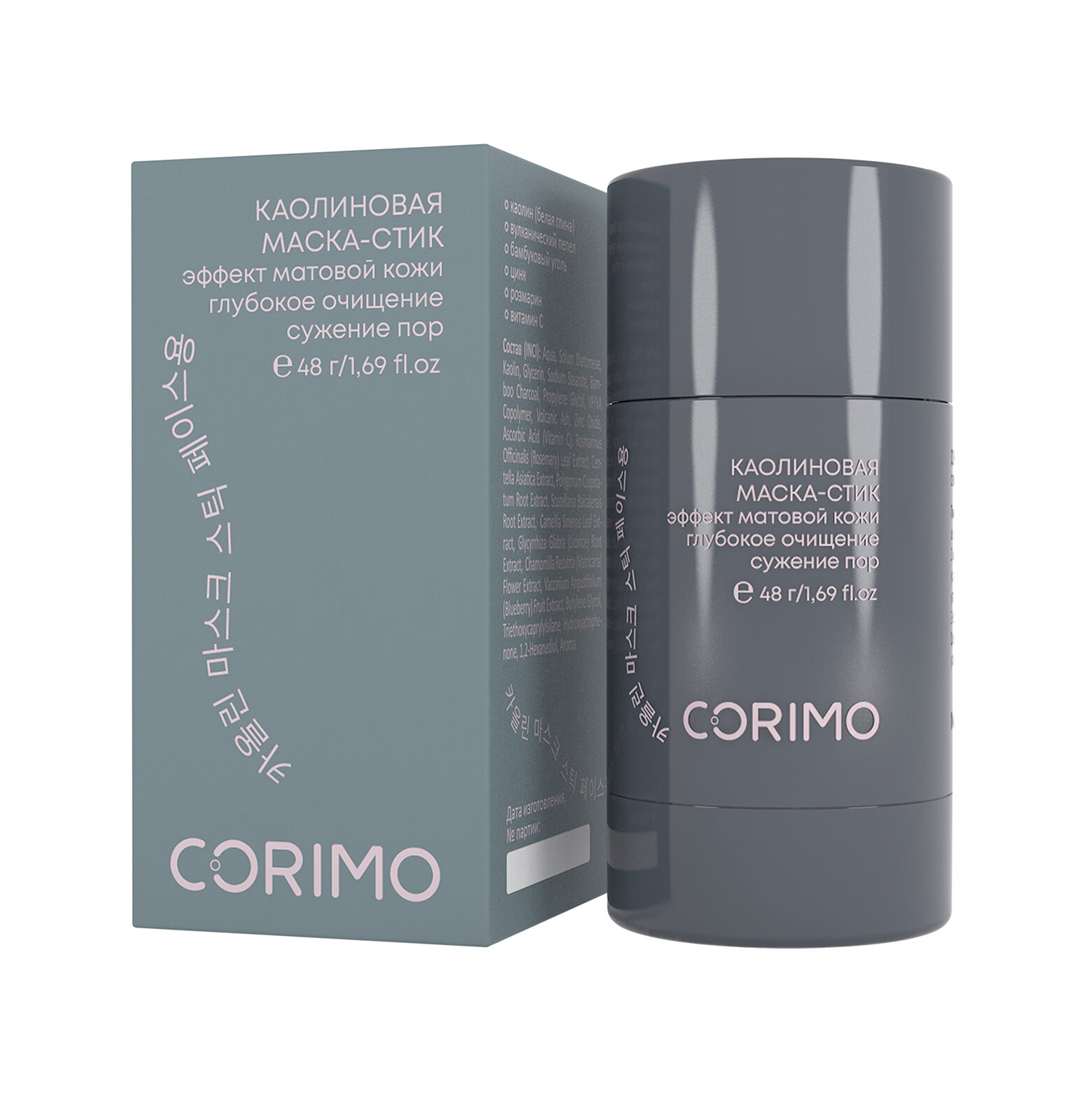 CORIMO Маска-стик для лица с вулканическим пеплом и витамином С, 48 г — фото 1
