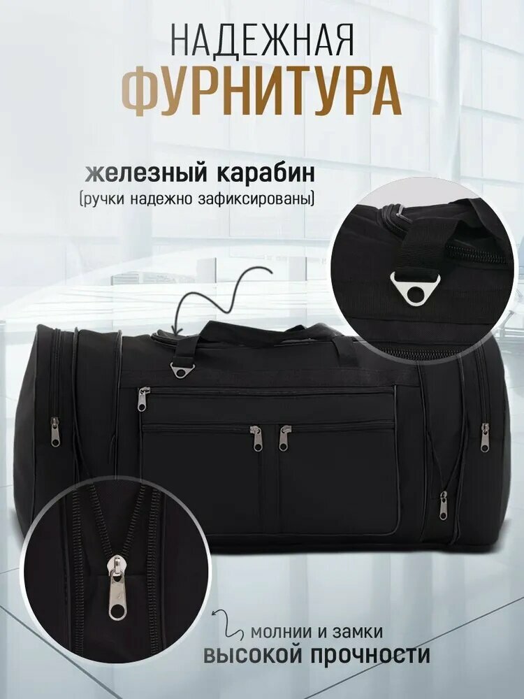 Сумка , 85х45, черный — фото 1