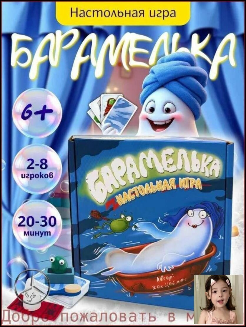 Настольная карточная игра Настольная Geistes Blitz2 Игра (Карточная) Новая версия игры