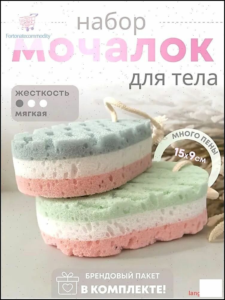Универсальная банная губка, высококачественная отшелушивающая губка с мягким массажным эффектом, подходит для использования в душе и подходит как для мужчин, так и для женщин. (Зеленая, белая, розовая)