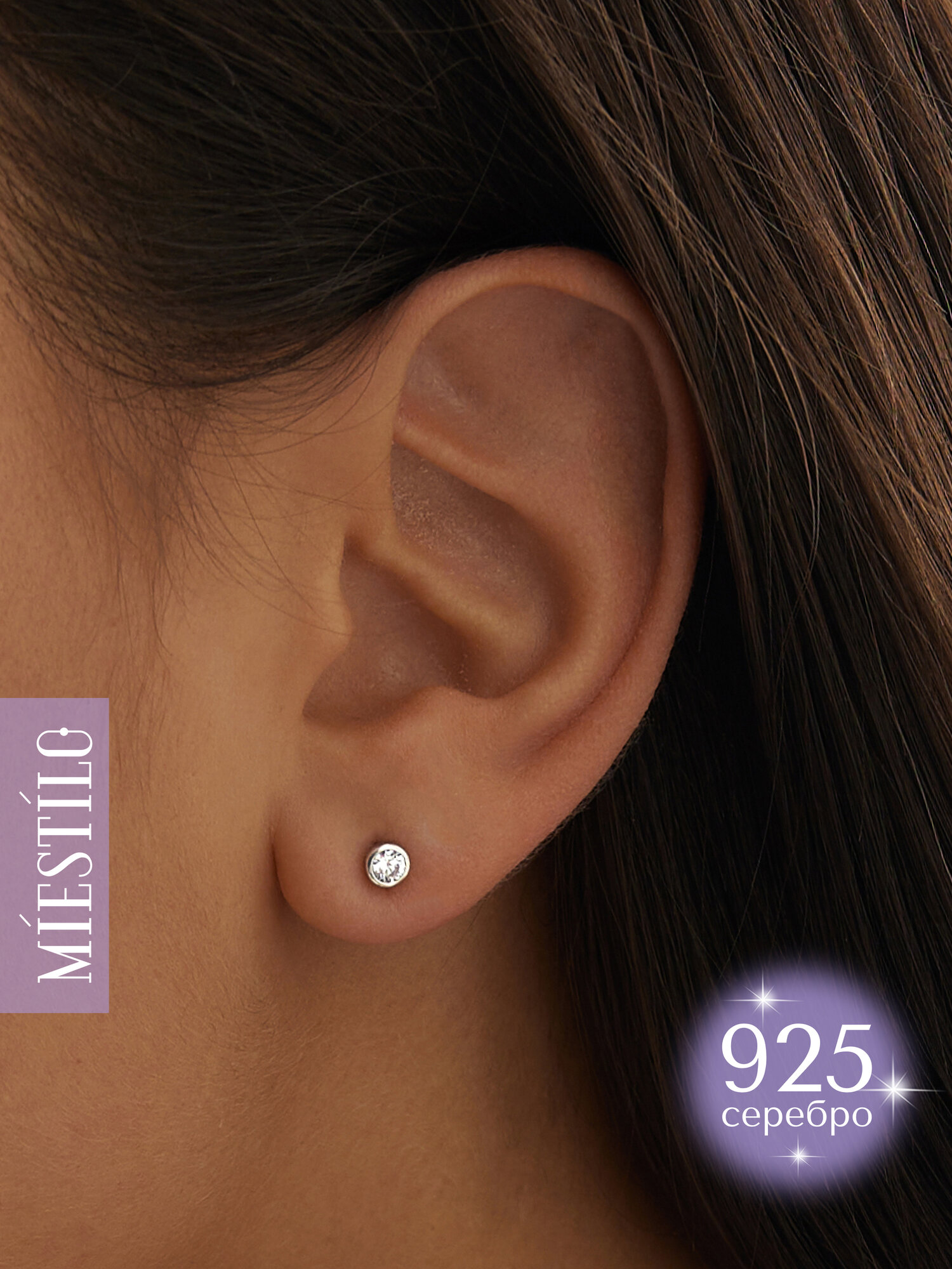 Серьги пусеты, серебро, 925 проба, родирование, фианит