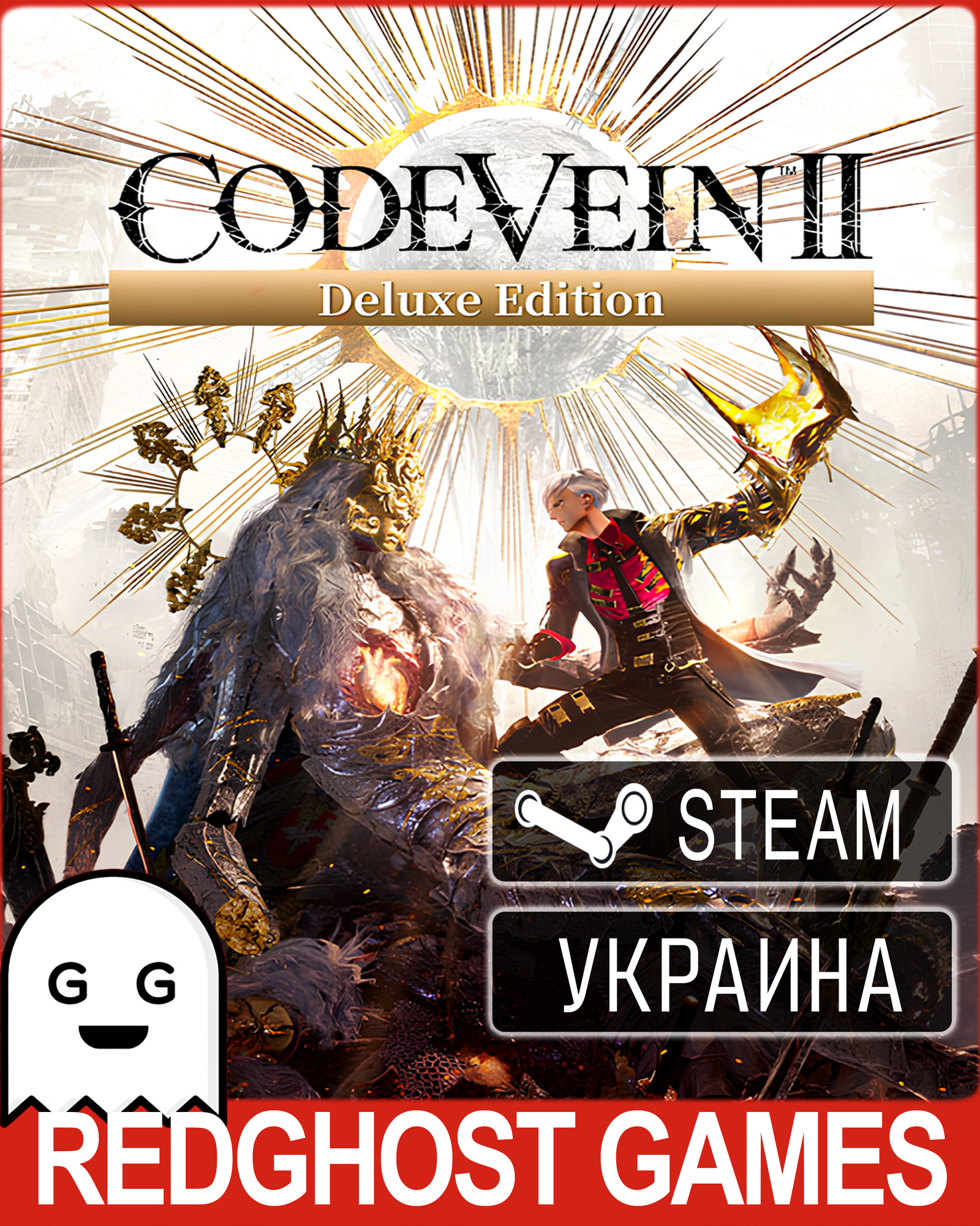 Игра CODE VEIN II Deluxe Edition, цифровой код для PC(ПК) Русский язык Steam подарок Украина