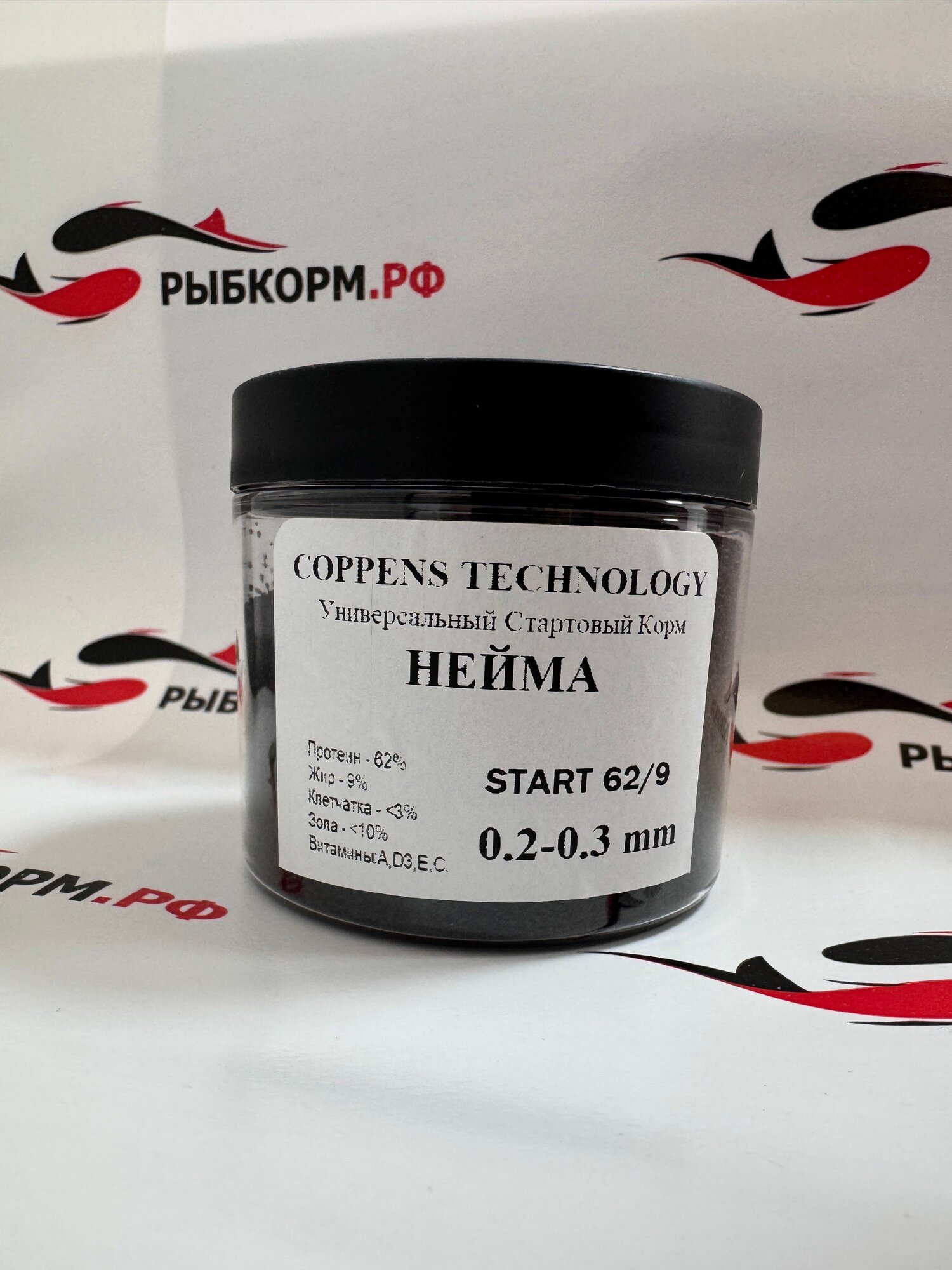 Корм для рыб Нейма 0,2-0,3 мм
