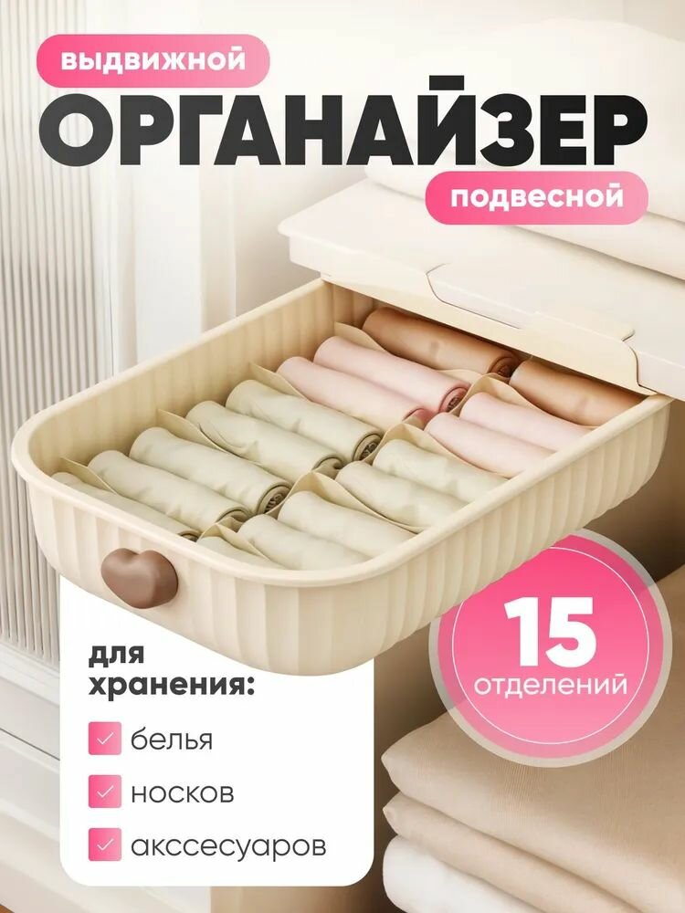 Документница
