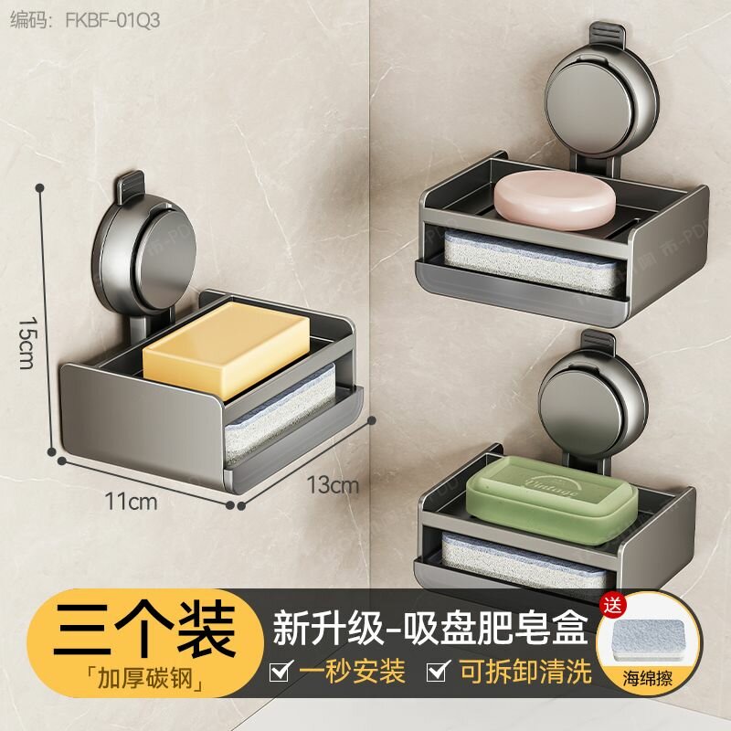 [Tao Shi] Настенный держатель для мыла на присоске, мыльница для ванной комнаты, настенная полка для хранения в туалете, мыльница с дренажем.