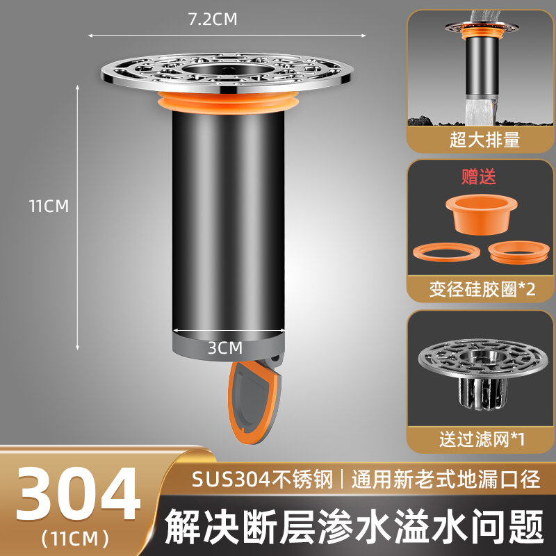 Антизапаховый напольный слив с удлиненным внутренним элементом и сегментированной удлинительной трубой, антизапаховое устройство для канализации, универсальная фильтрующая крышка для ванной комнаты.