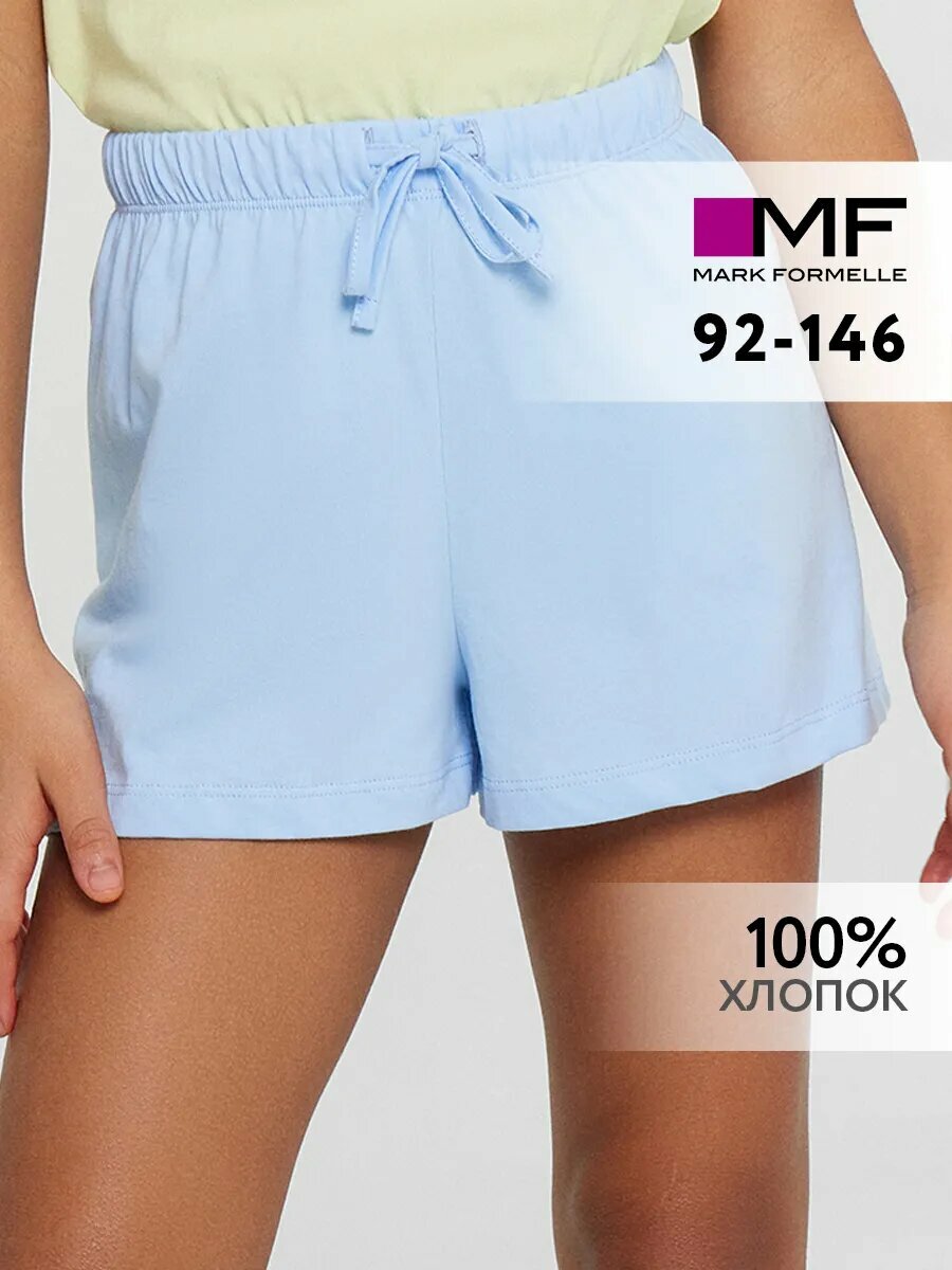 Шорты для девочек