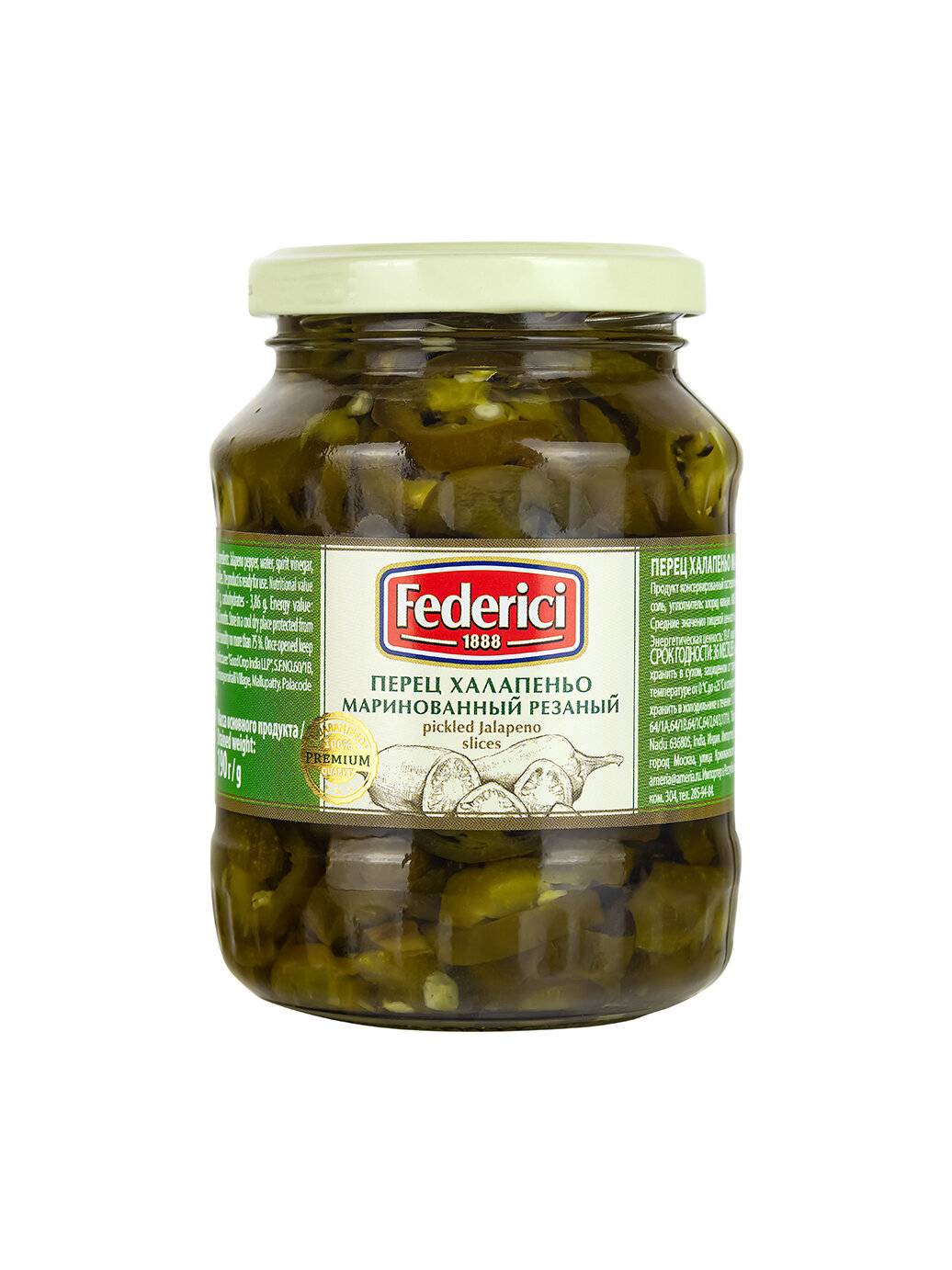 Перец Халапеньо FEDERICI маринованный резаный, 370 мл
