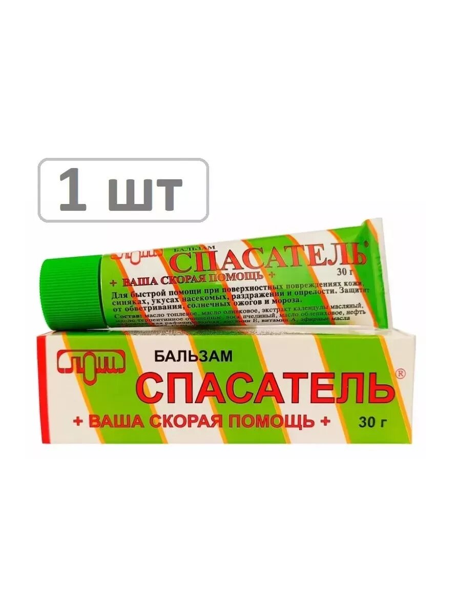 Спасатель бальзам 30 гр