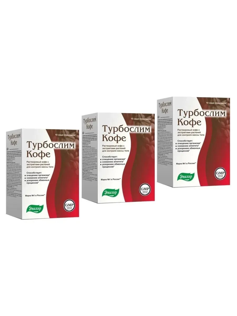 Турбослим Кофе 3 шт