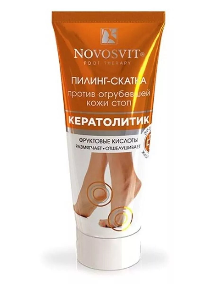 Пилинг-скатка против огрубевшей кожи стоп керато 75мл-3 шт