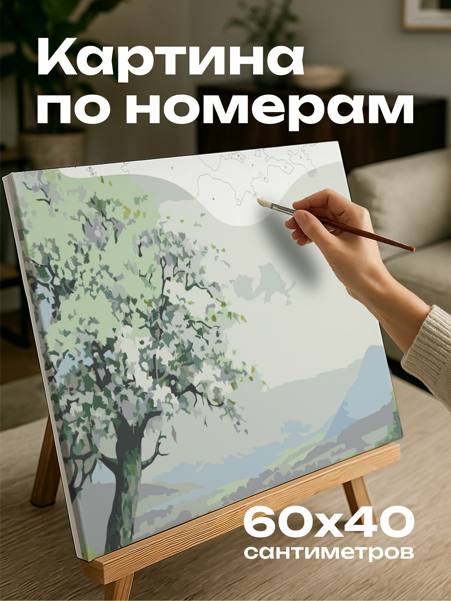 Картина по номерам 60x40 см, черемуха, масляная картина, высоко стоящий луг, солнце, небо, ветви, белые цветы