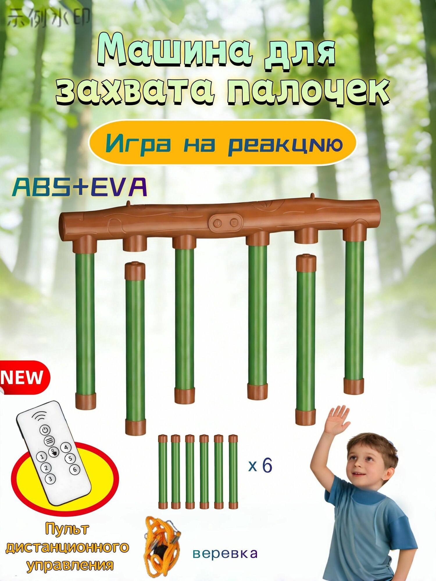 ChaoriMall Тренажер для развития реакции PT-BX