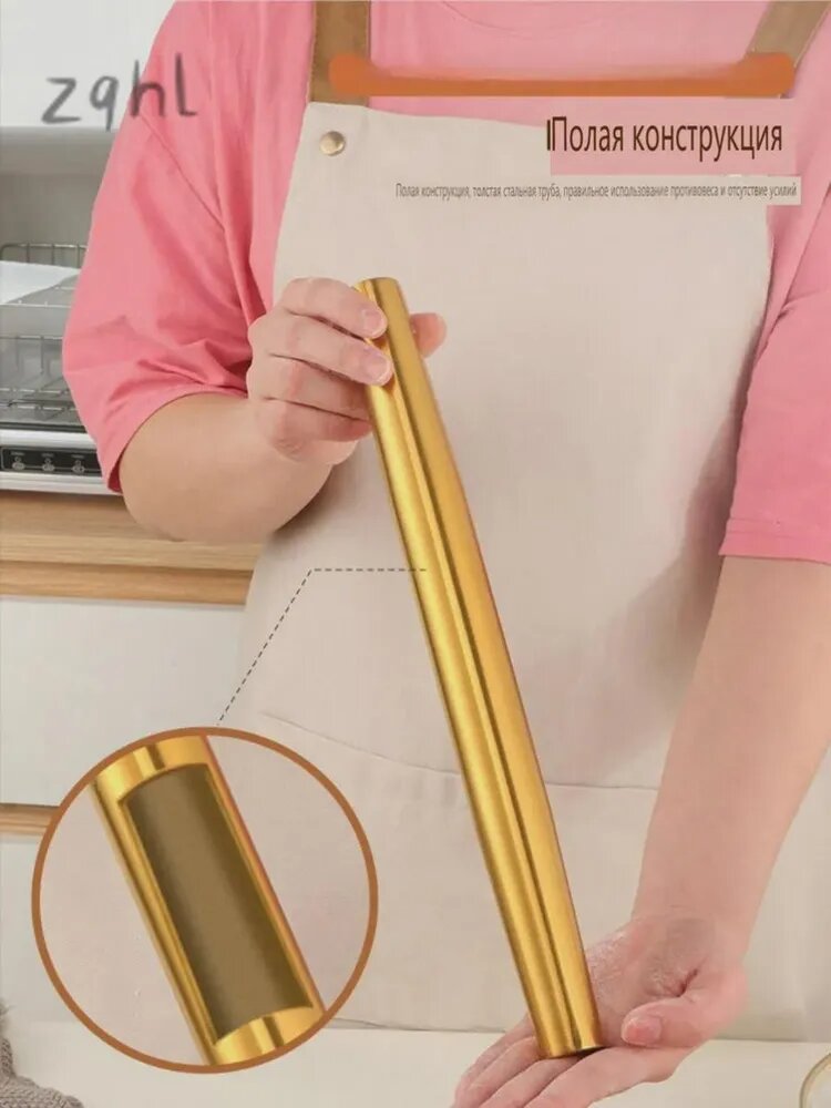 Скалка
