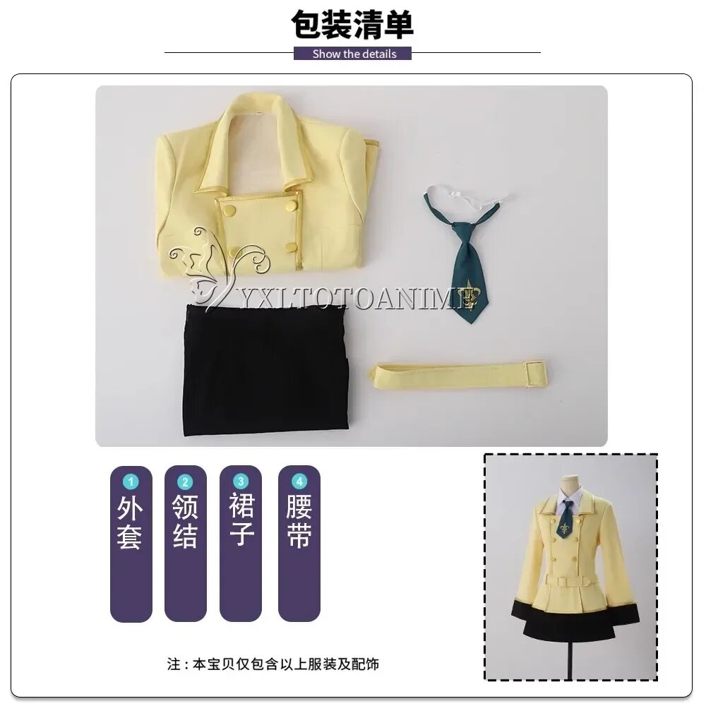 Косплей костюм C.C. Code Geass из полиэстера L, suit 2 (no shirt)