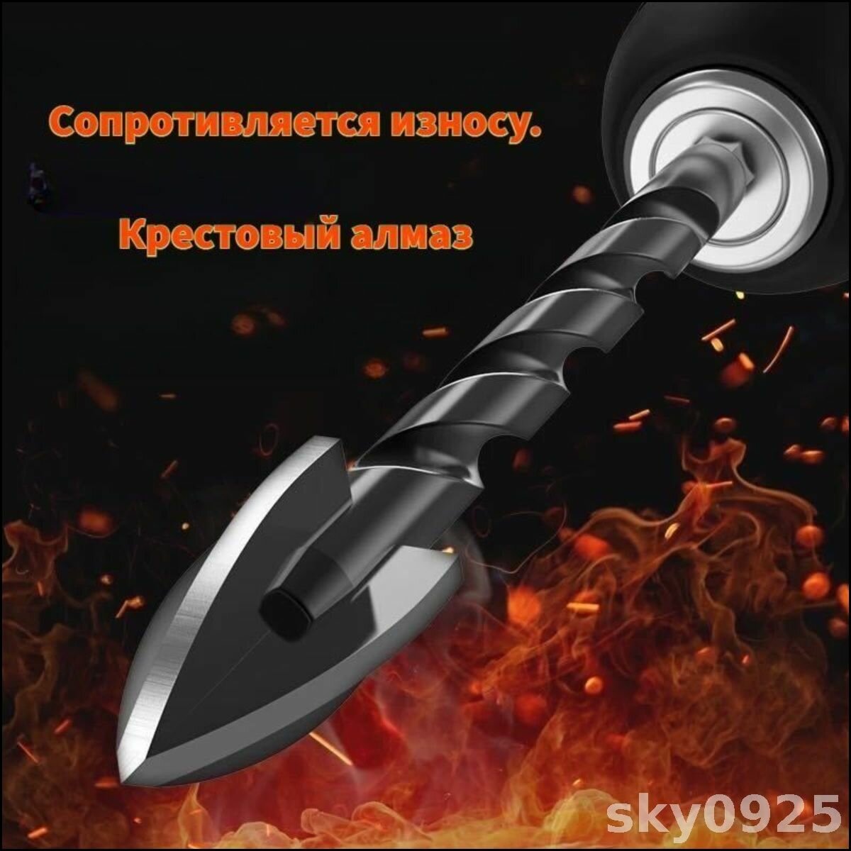 Набор свёрл 5 штук по плитке, по бетону, по стеклу,4мм/5мм/6мм/8мм/10мм/ крестовой наконечник