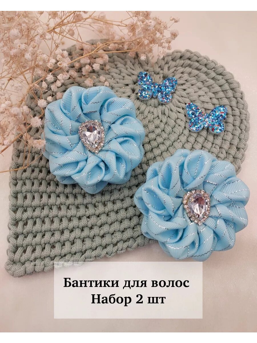 Бантики для волос Арт и Дизайн, для девочек, на резинках 4 см, голубые