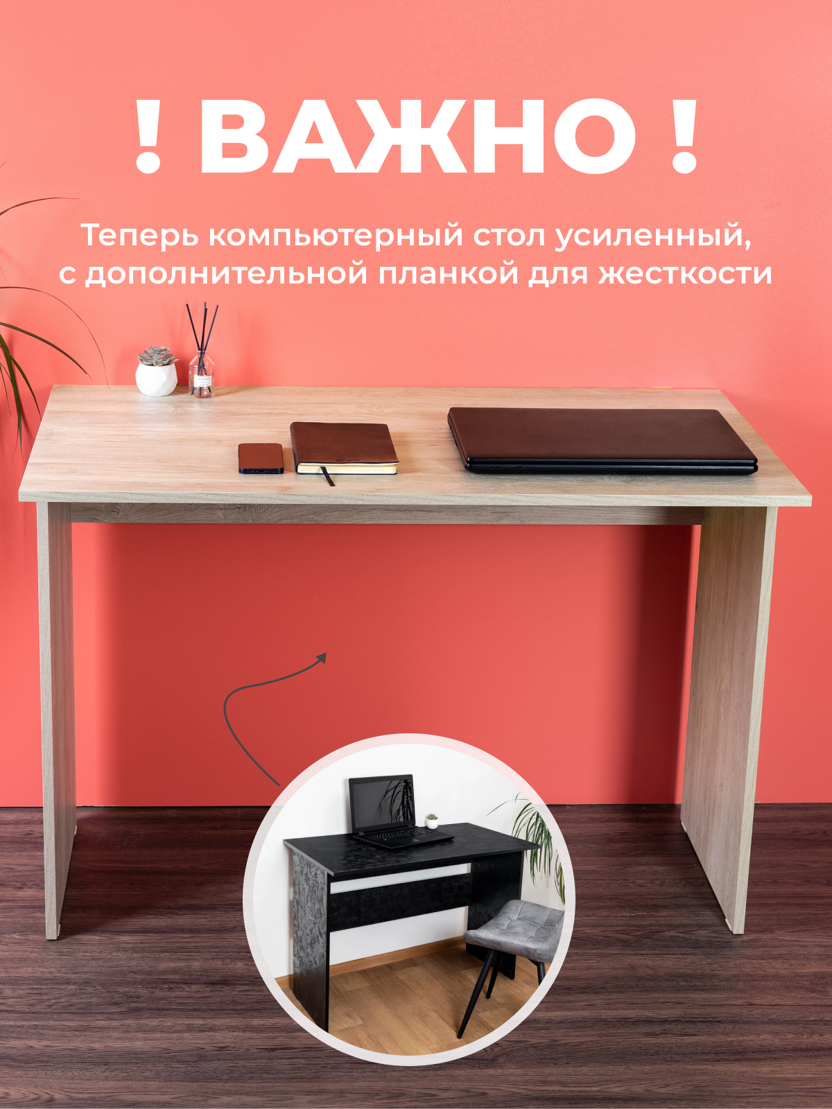 Компьютерный стол Стол письменный, 110х60х75 см