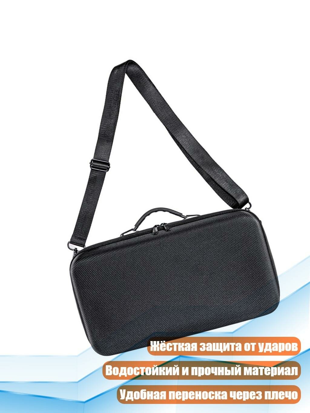 Чехол для переносного принтера Office Jet 250