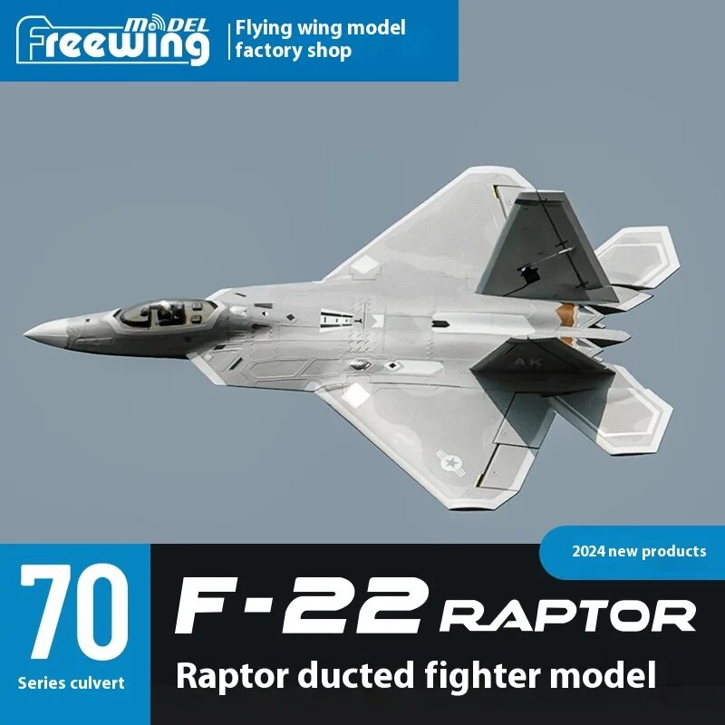 Радиоуправляемый самолет Freewing F-22 Raptor 70 мм, Guardian version