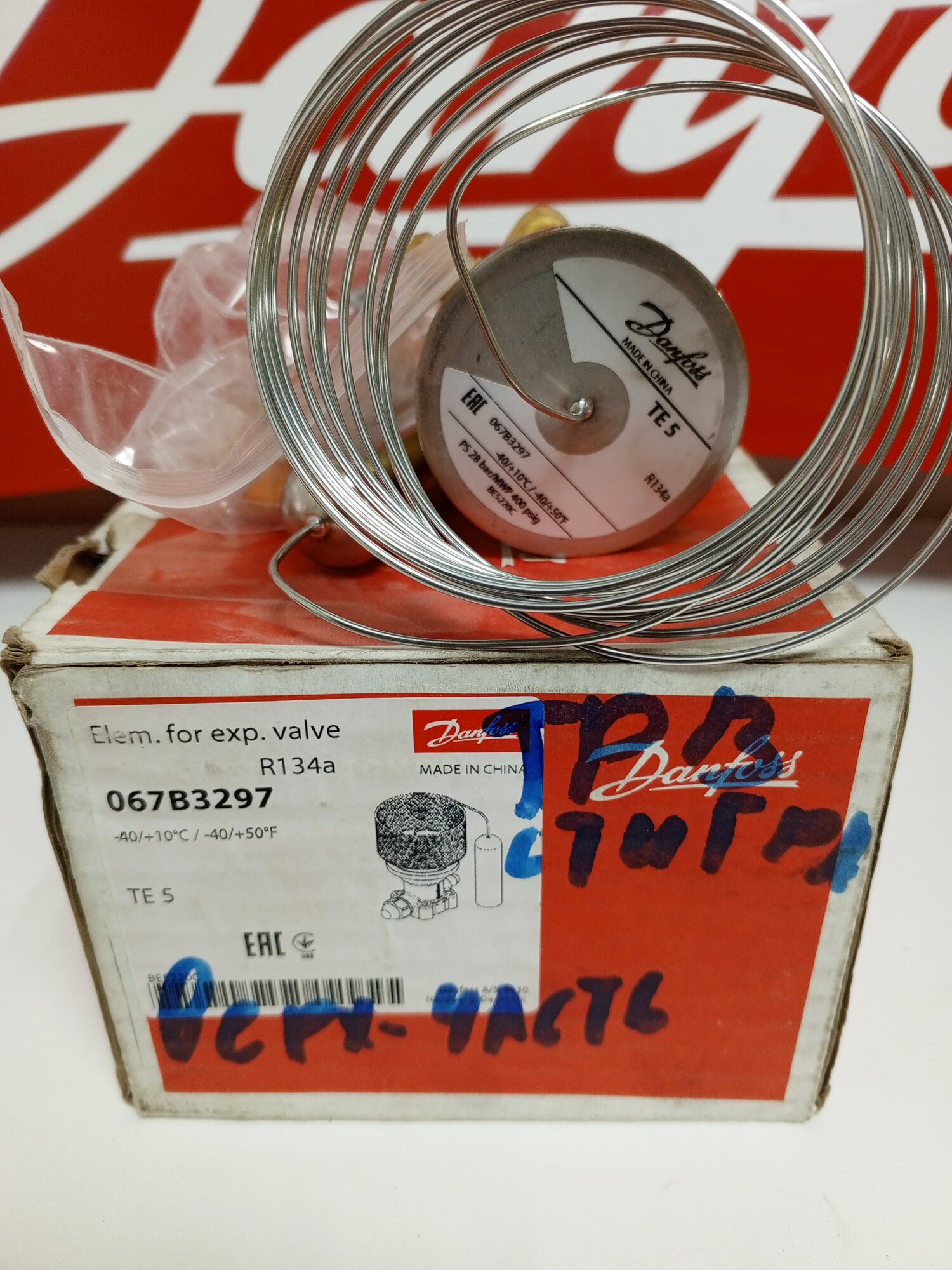 Термочувствительный элемент Danfoss 067B3297 TEN 5, для витрин