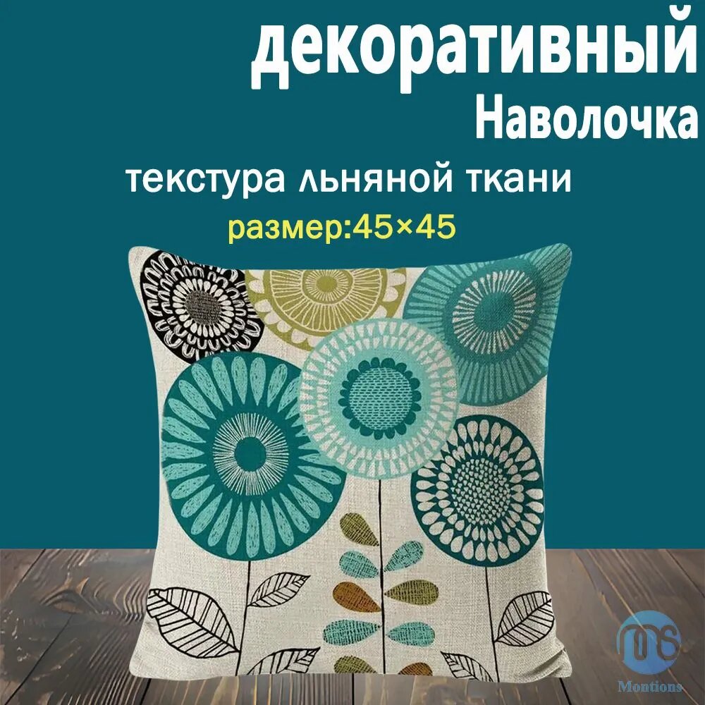 Montions Наволочка, ZT, Экошелк, Искусственный шелк, 50x70 см 2шт