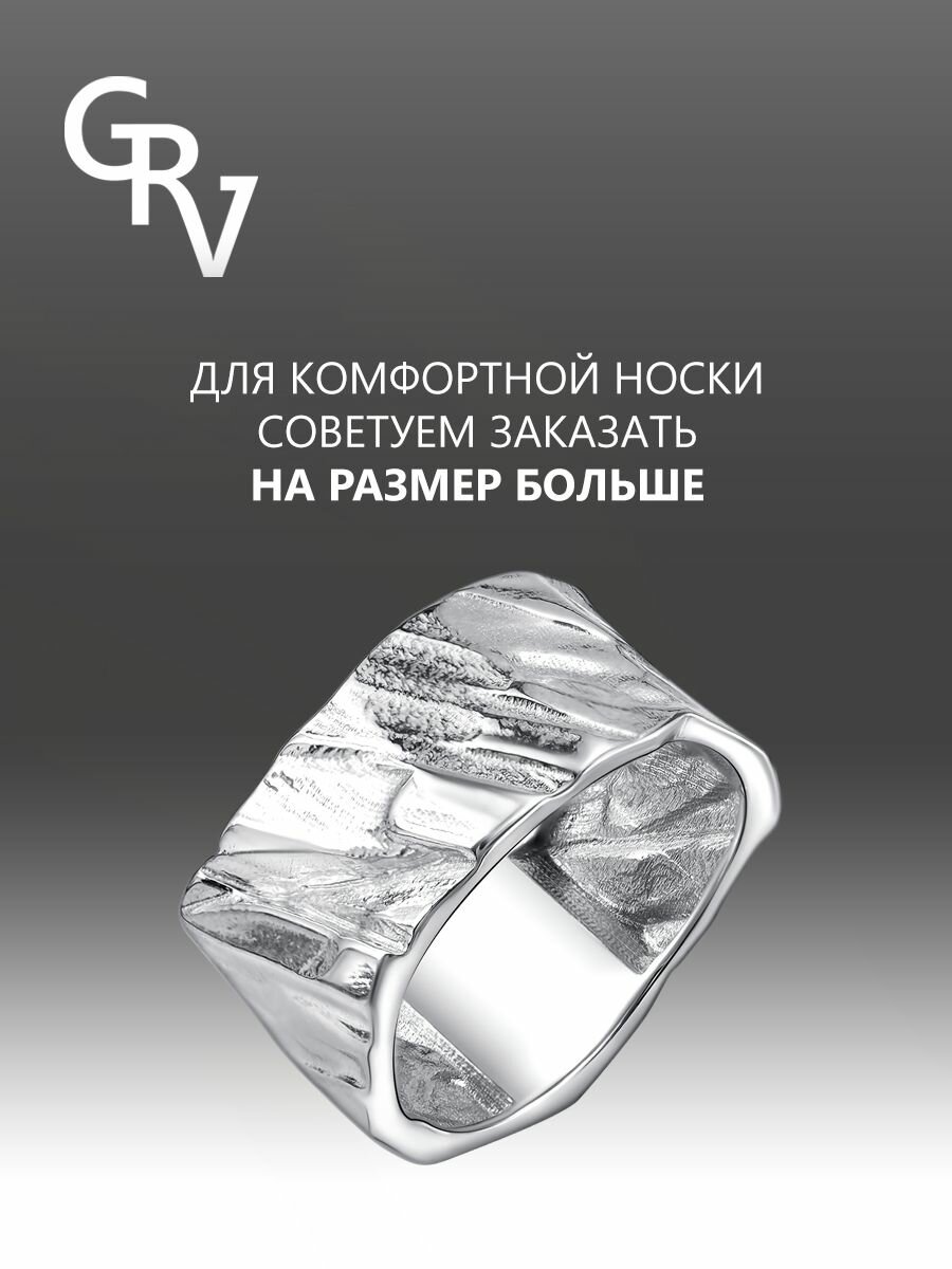 Кольцо тонкое, широкое GRV GRIGORIEV, серебро, 925 проба, родирование, размер 19, серебристый — фото 1