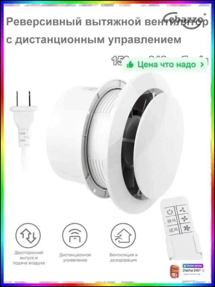 Бестселлер приточно вытяжной