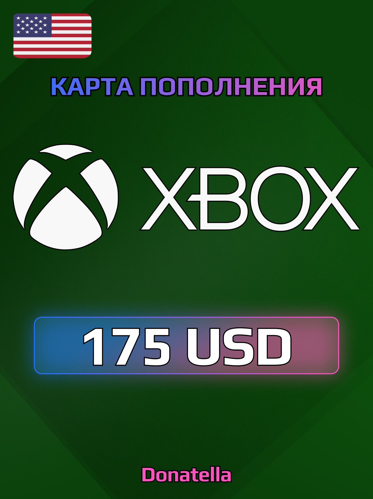 Пополнение счета Xbox на 175 USD USA / Код активации USD / Подарочная карта XBOX / Gift Card XBOX