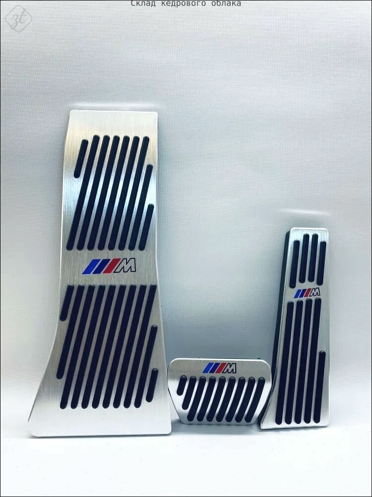 Накладка на автомобиль на педали, Подходит для 14-20 моделей x5/x6. набор из 3 частей