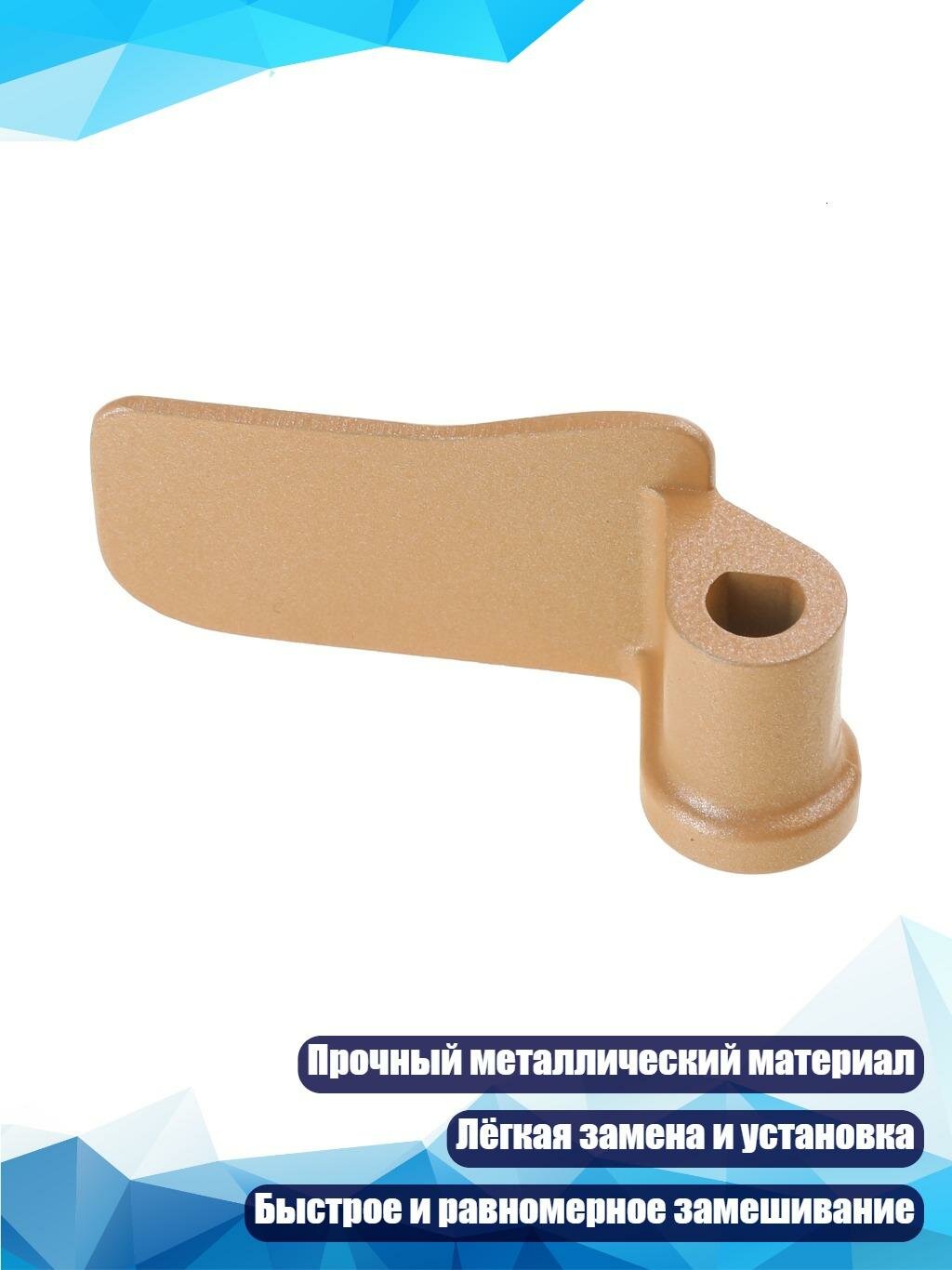 Лопатки для хлебопечки